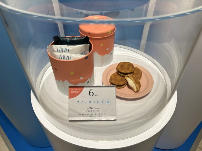 【完全攻略】アムールデュショコラ2025*SNOWS*(スノー)事前入場予約(整理)券の予約方法は？売り切れ・個数制限情報も！ | ぐるめるプラス